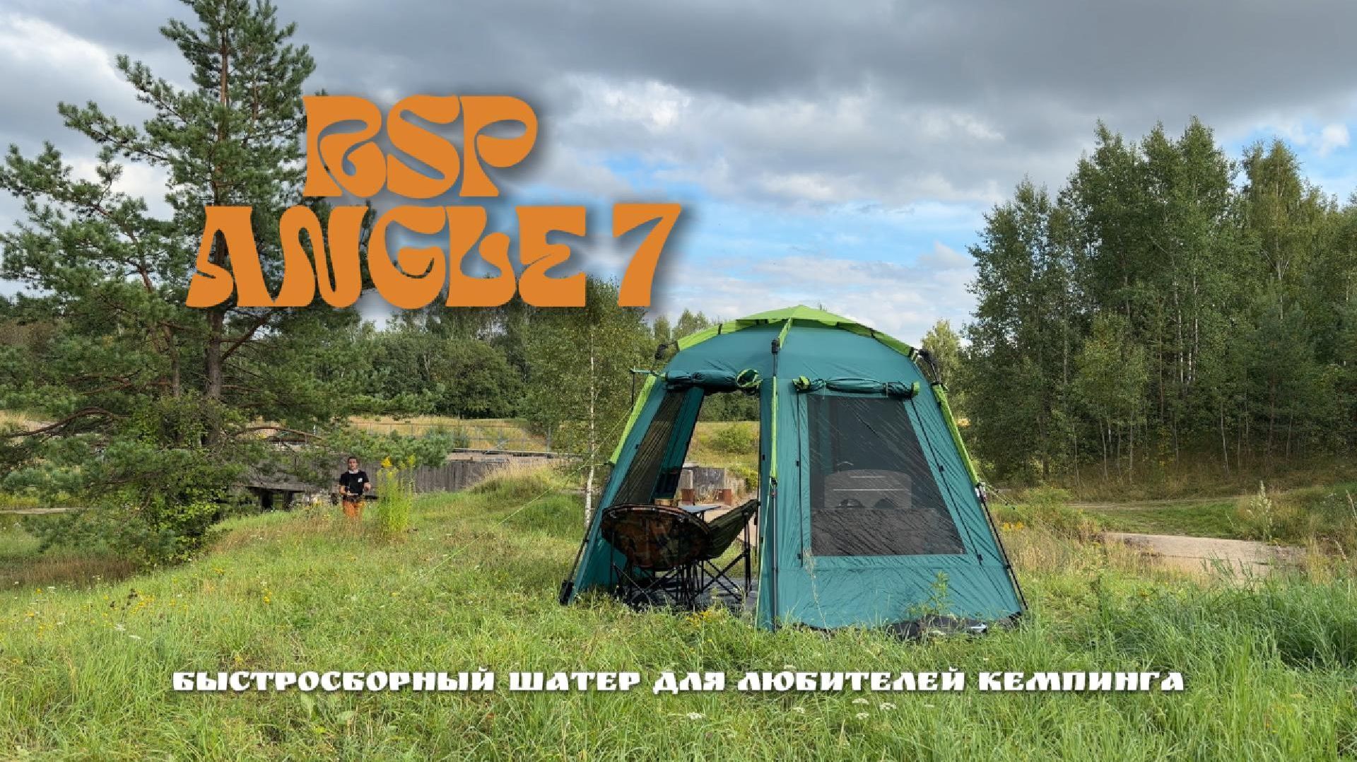 Обзоры снаряжения