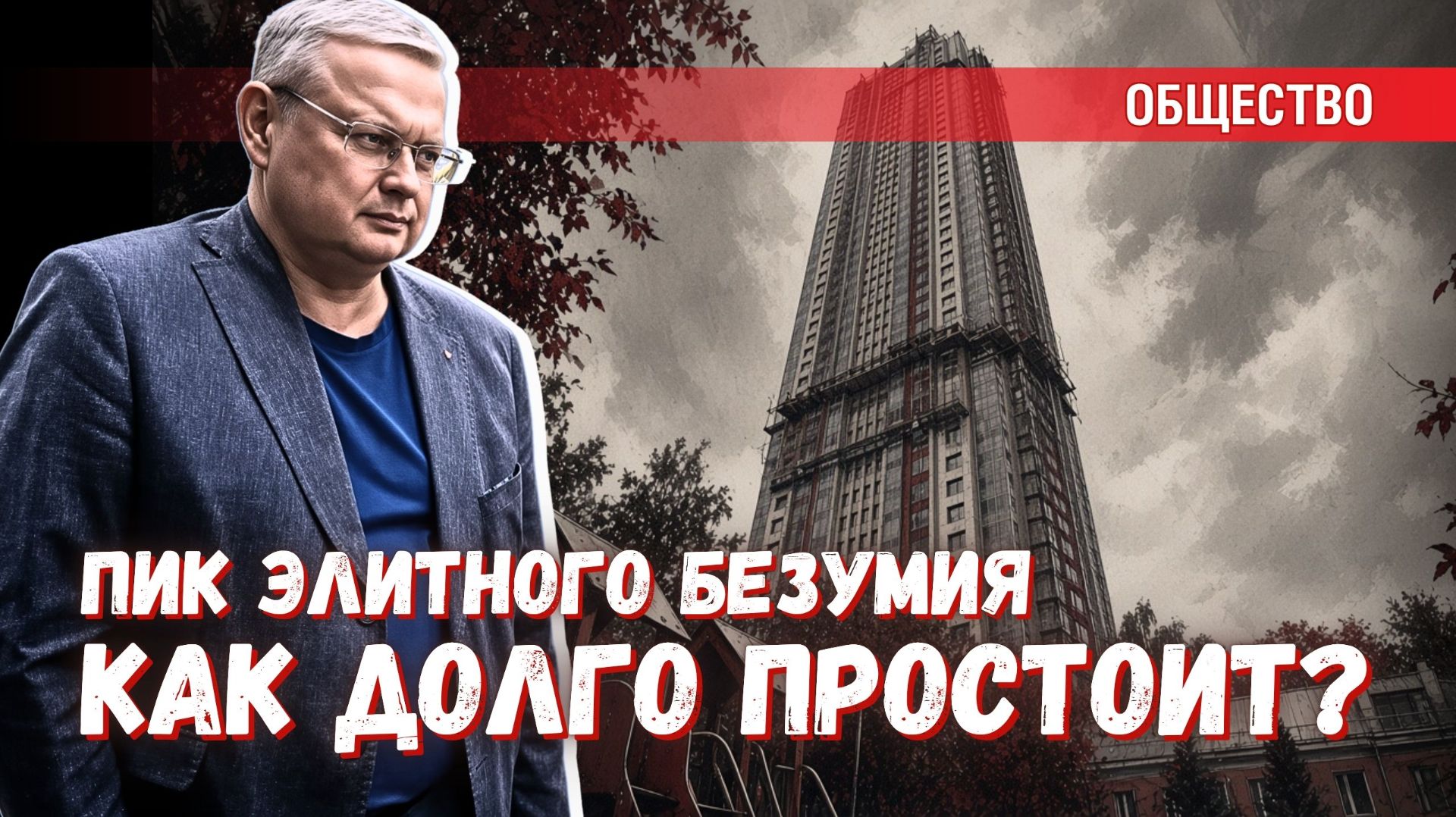 ПАВЕЛ ИВАНОВ: ответы на вопросы автора «Аудио статьи»