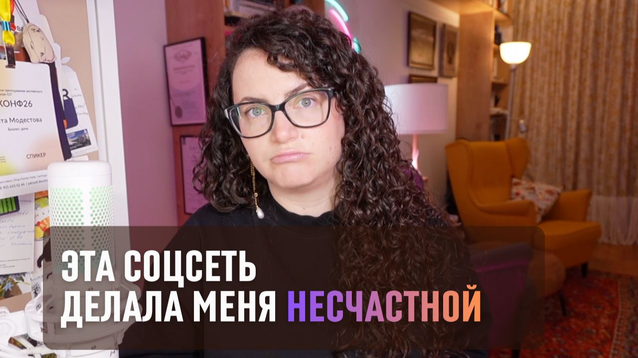 Работа на себя