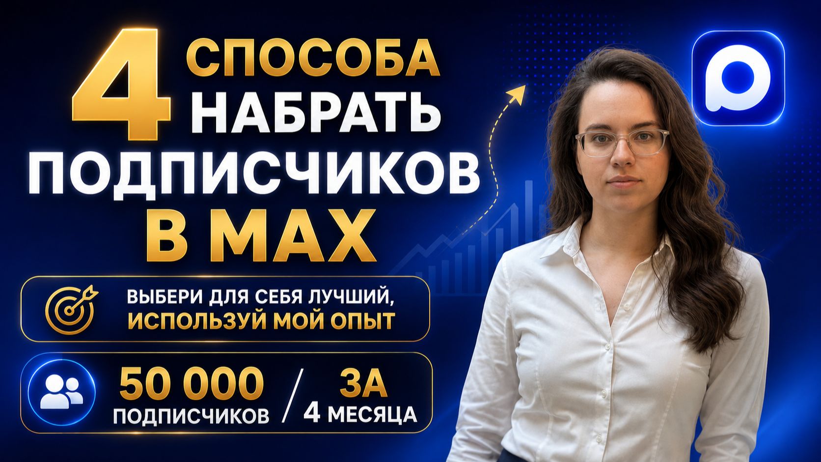 партнёрские программы  - заработок в интернете