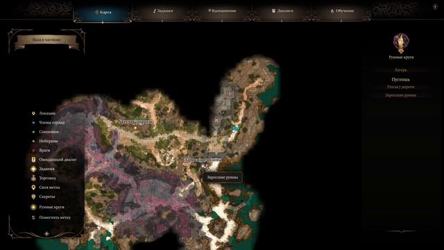 Baldur′s Gate 3