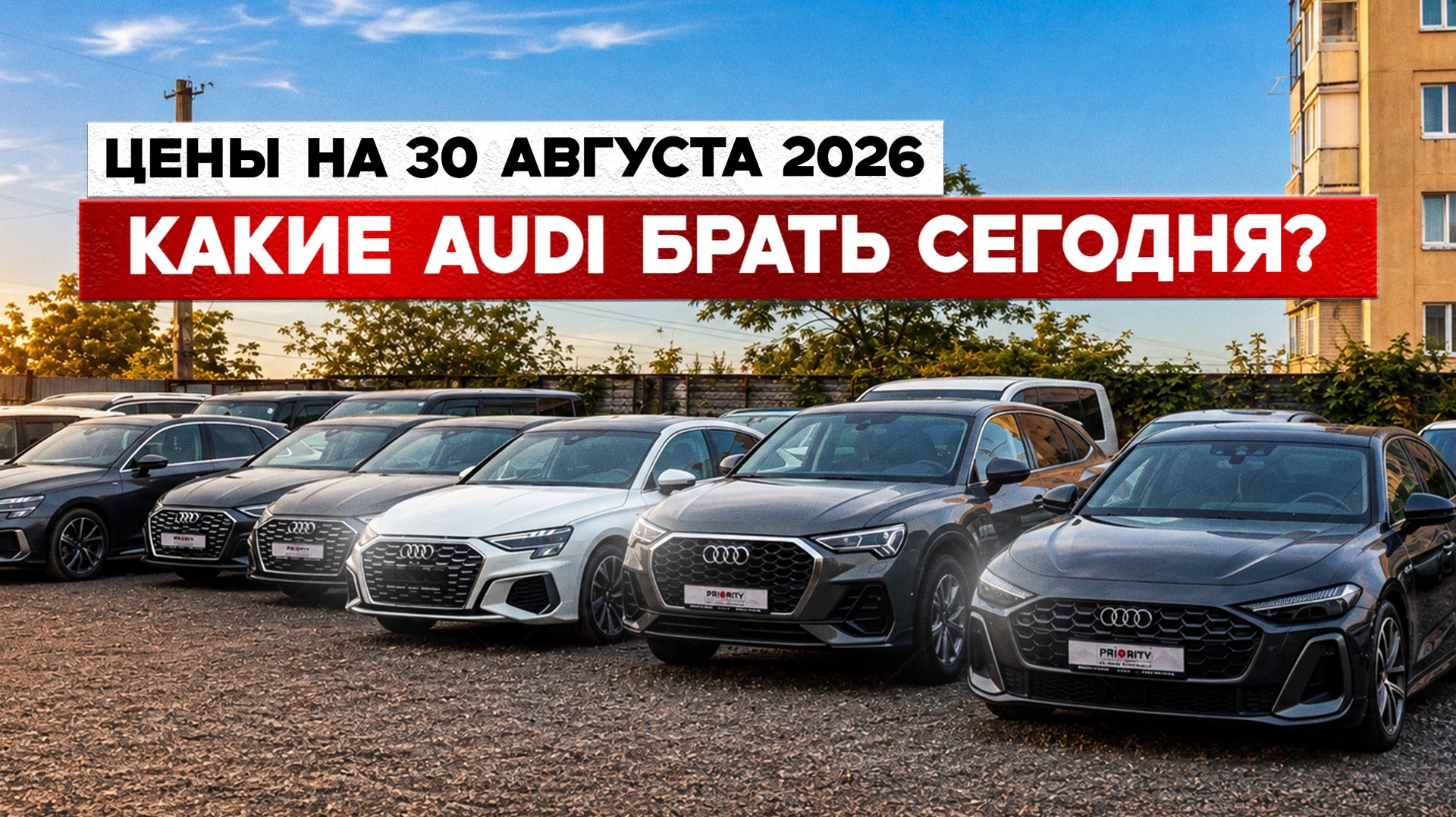 БОЛЬШОЙ ВЫВОЗ авто из Японии, Кореи и Китая