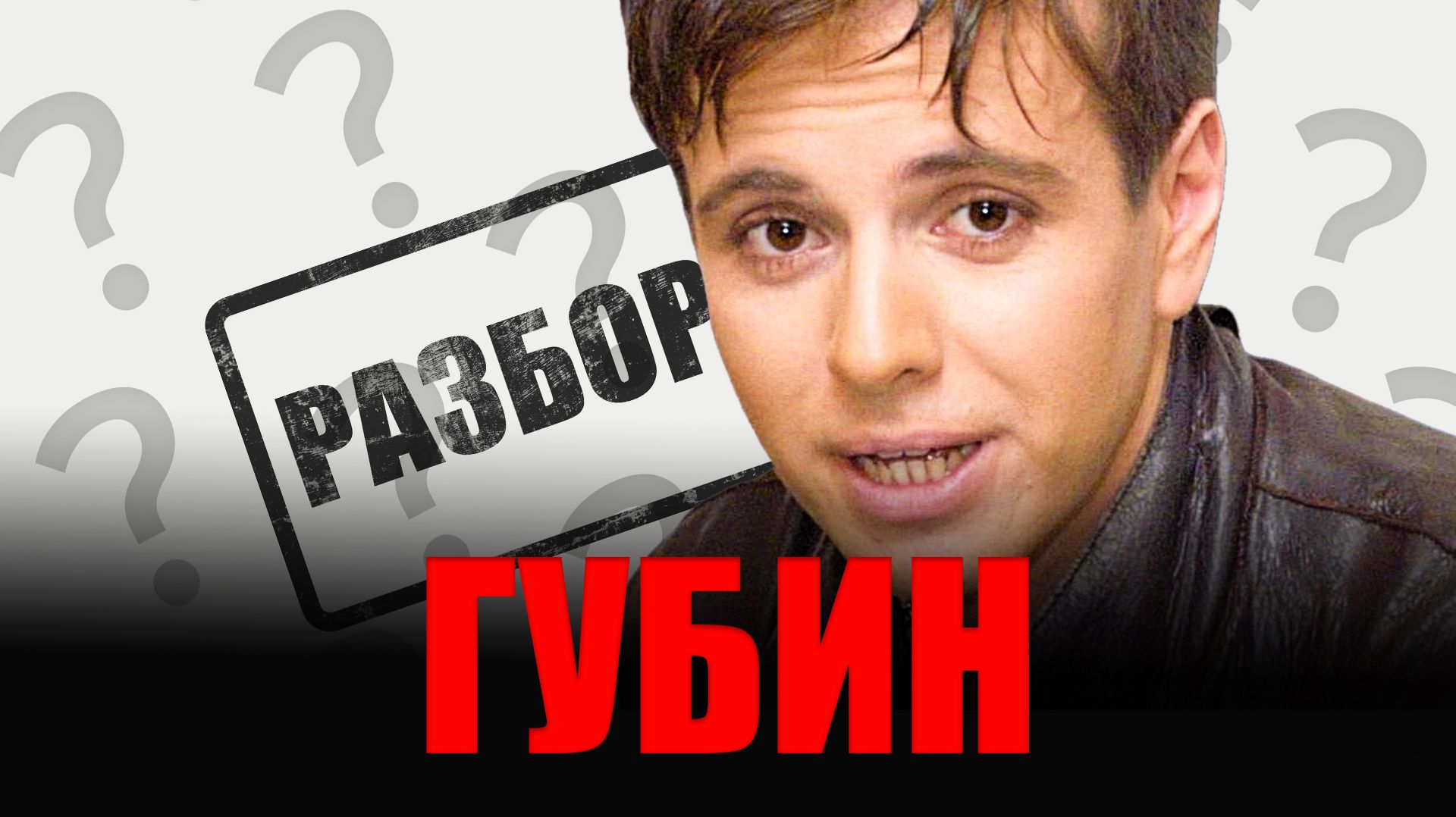ВОКАЛ или КРИНЖ