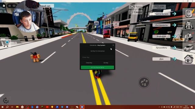 Roblox