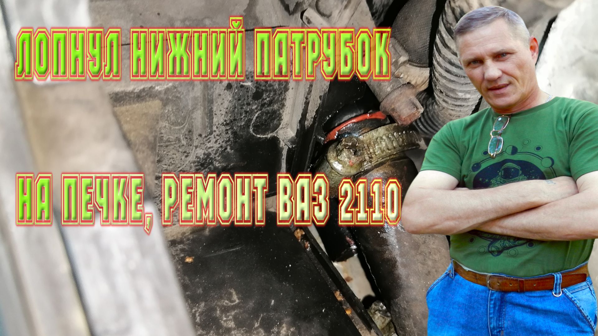 ВАЗ-2110