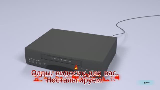 Техническое
