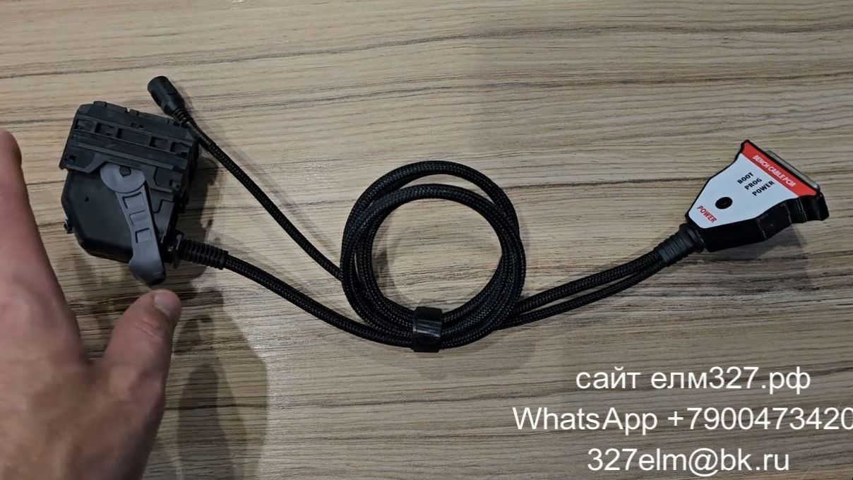 кабели для PCMFlash