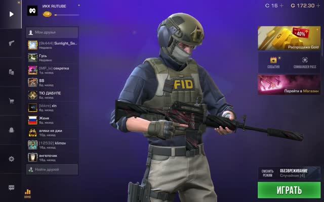 standoff 2