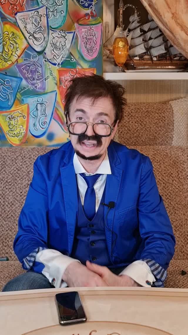 Персонажи