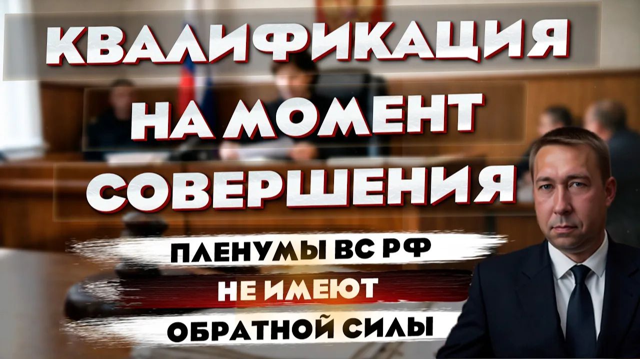 Мнения Цесельского А.В. на различные темы по правовым вопросам. Освещение выигранных дел.