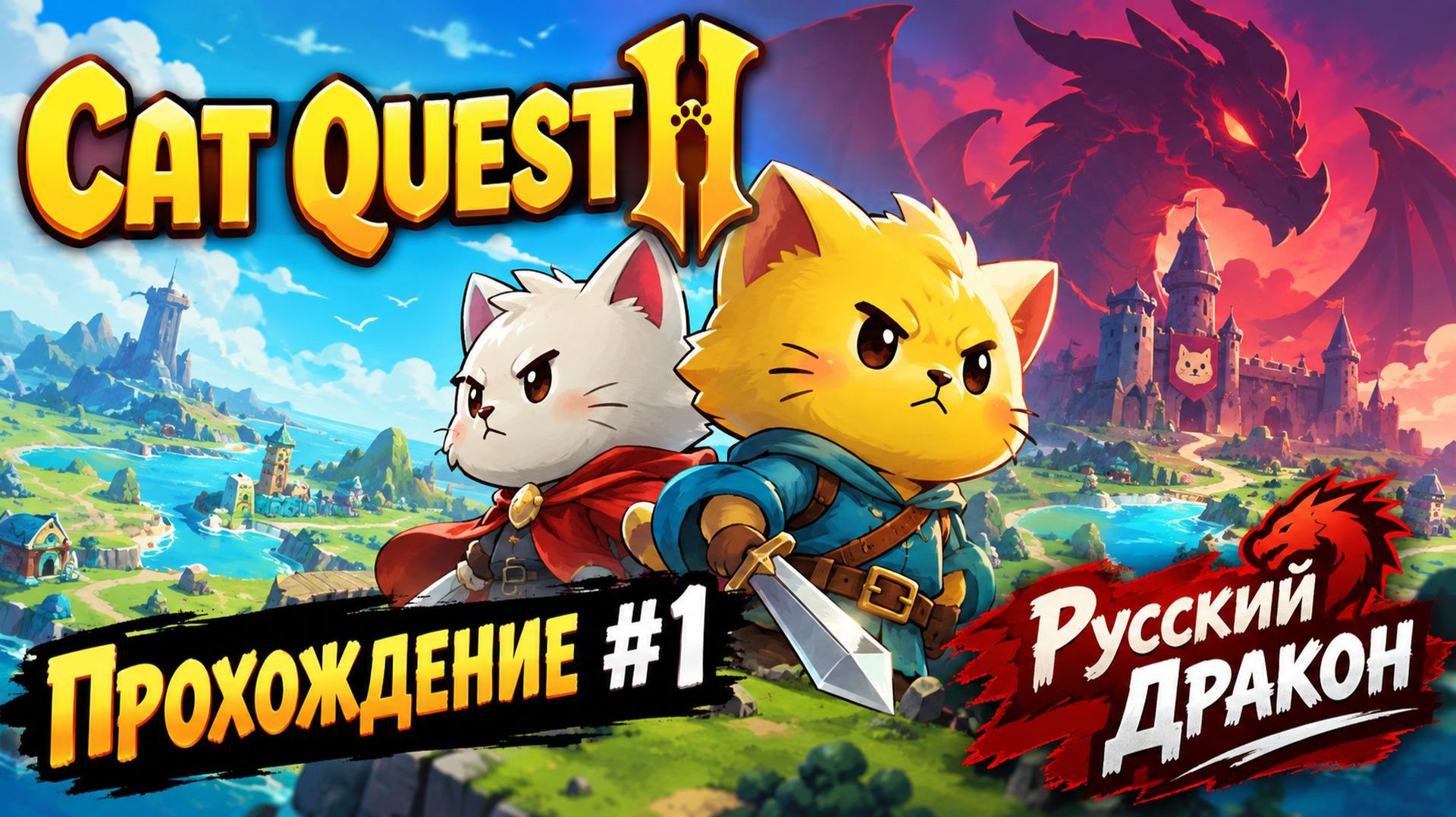 Cat Quest 2