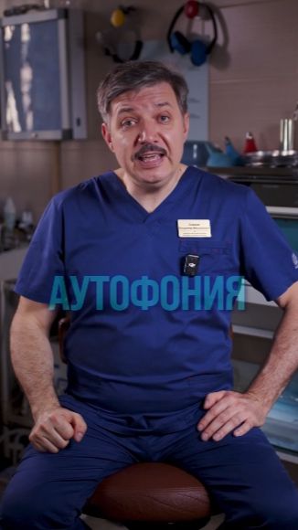 ЛОР вопросы - ЛОР ответы