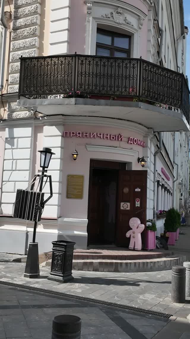 Россия