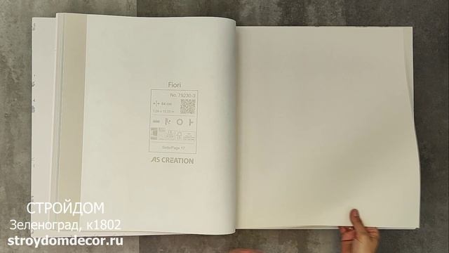 Обои AS Creation