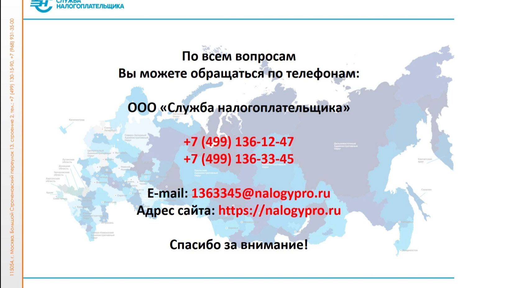 Прорграммы