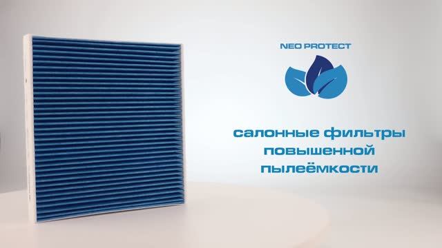 Производство автомобильных фильтров