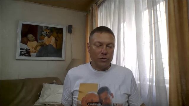 Намахата