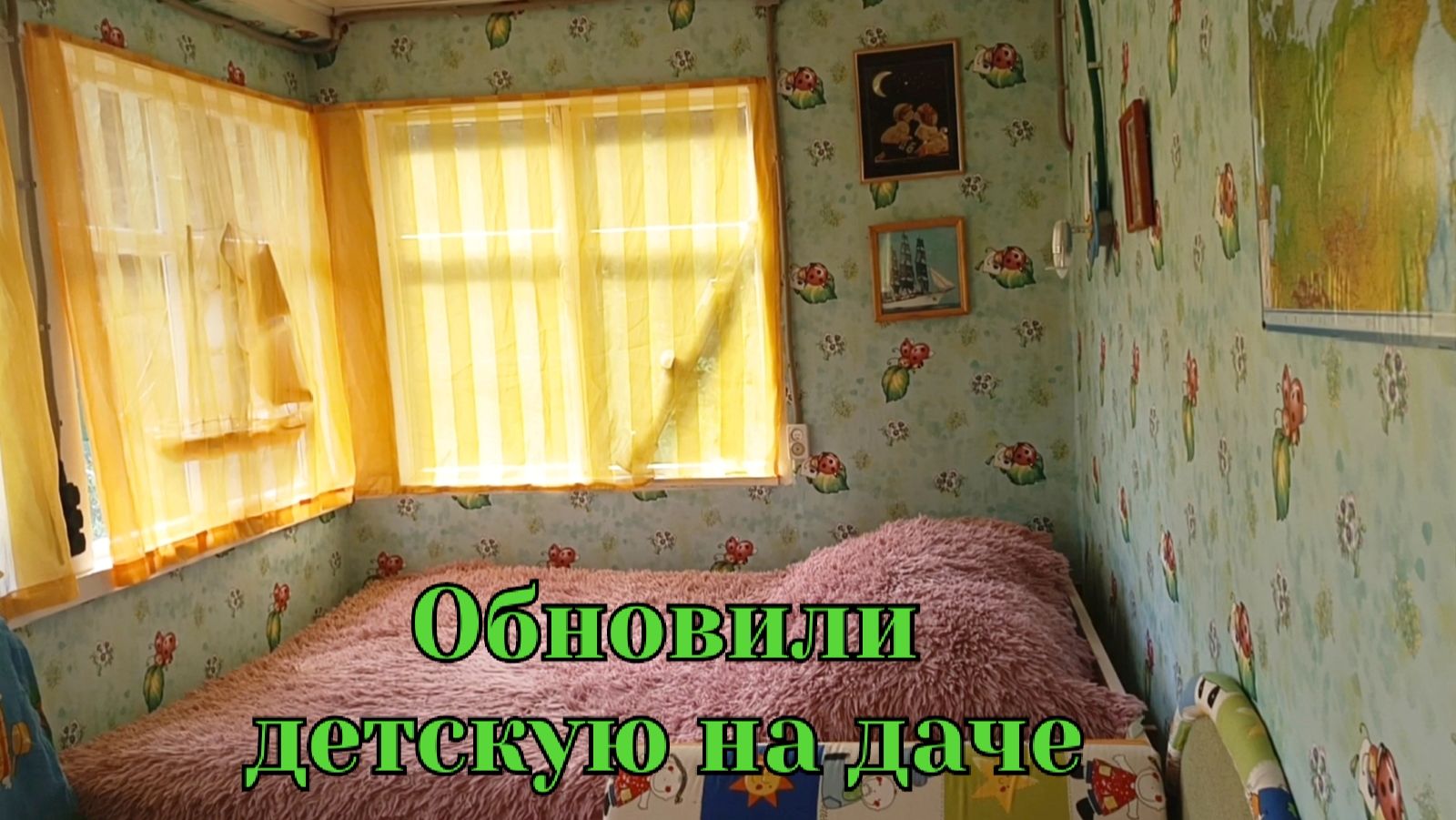 Дача, стройка, ремонт