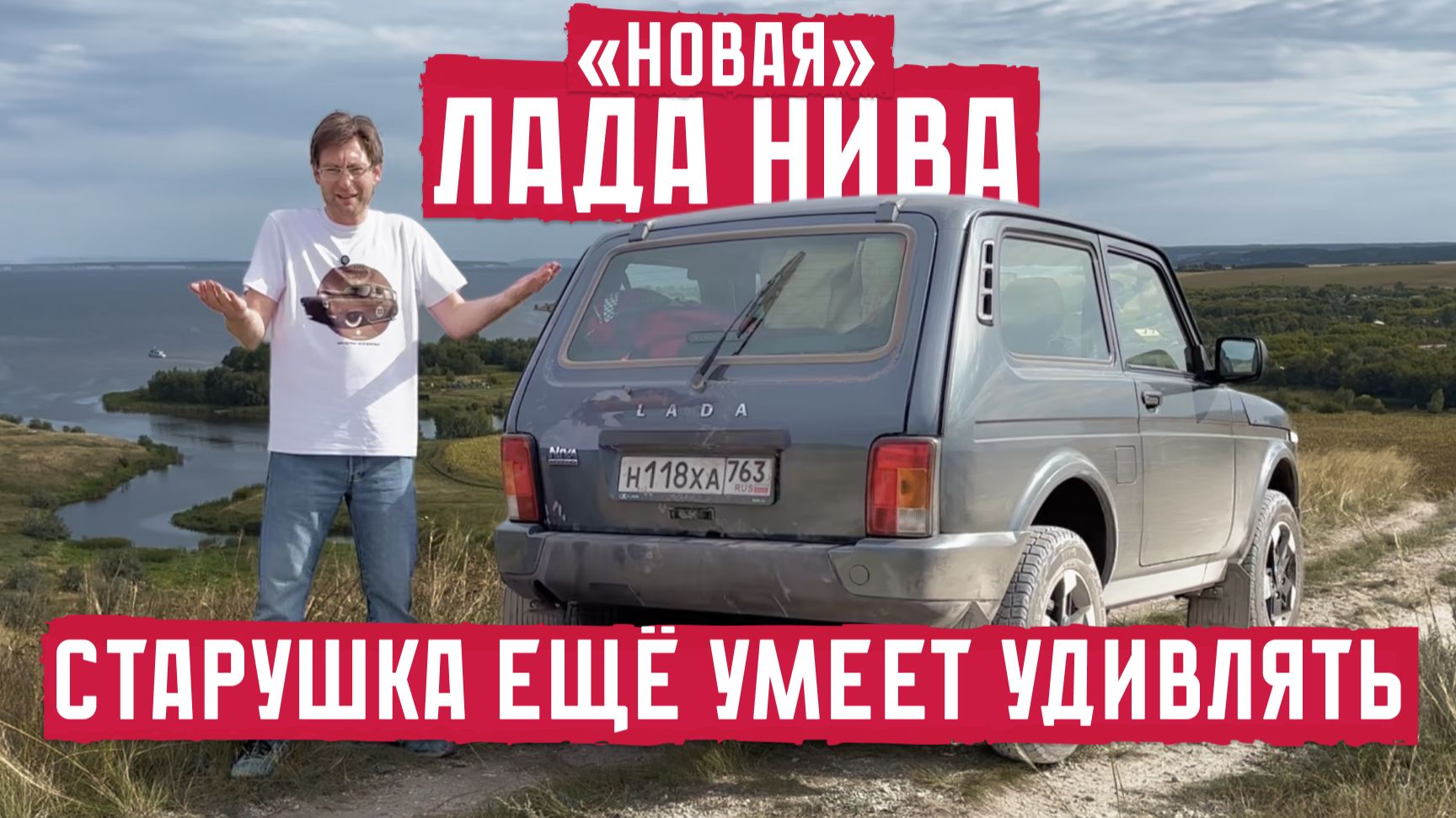 Сделано в России!