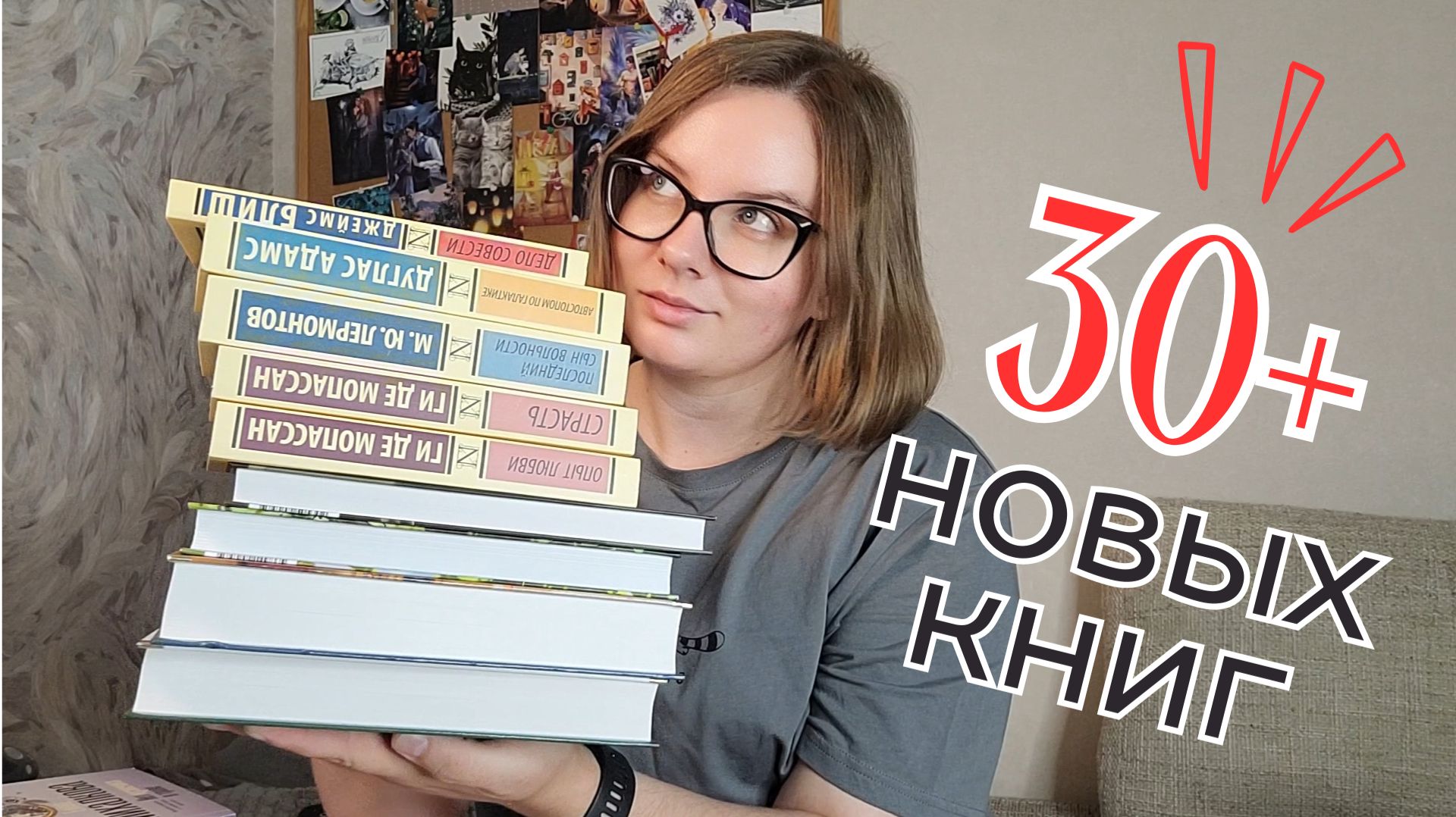 новые книги ♥