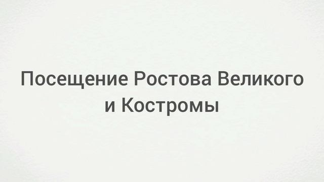 Реставрационные отряды / 火鸟建设队（国际青年志愿者修复队）