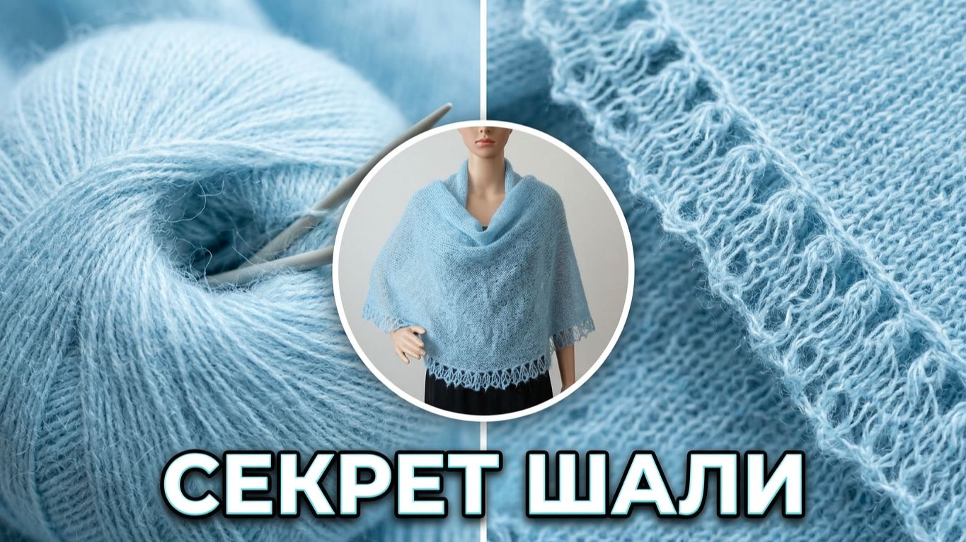 Вязание на вилке