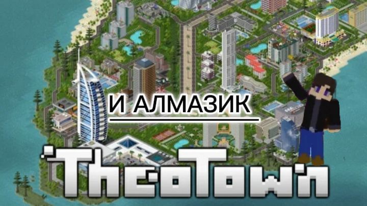 Видео про игру TheoTowr