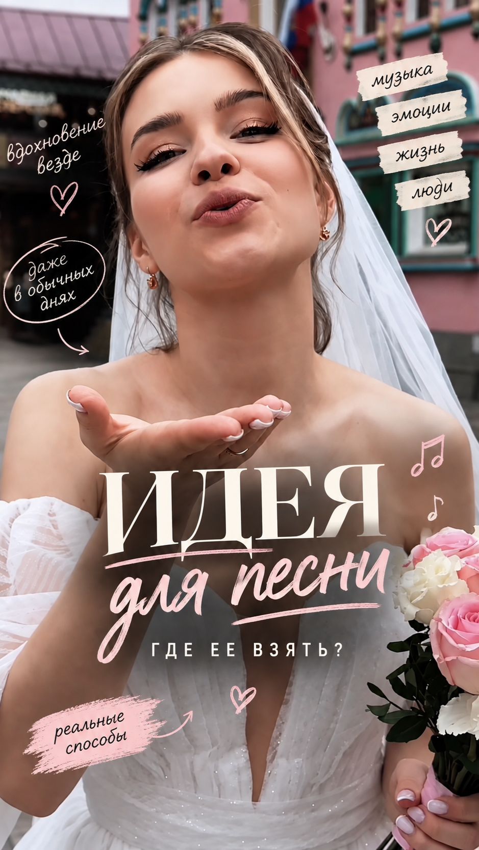 Влог. Поверь в мечту! Shorts