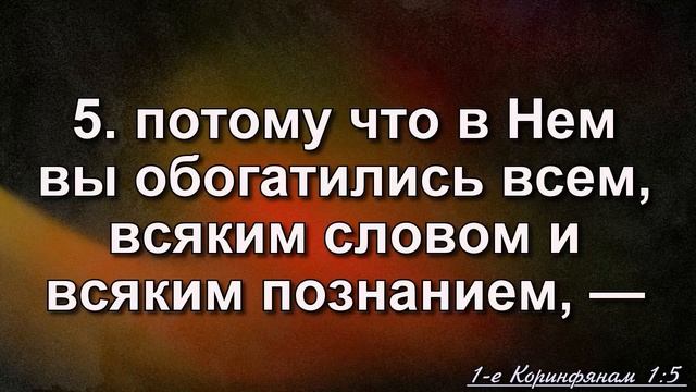 Проповеди П.В. Мицкевич