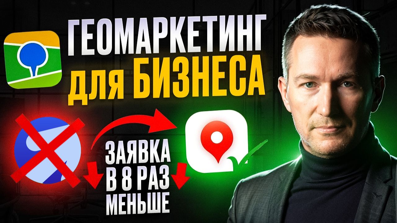 Интернет-маркетинг – видео/вебинары/выступления