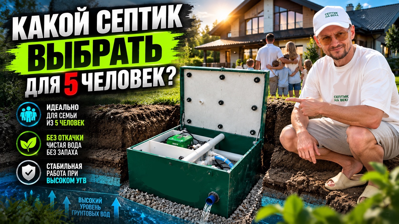 Станция биологической очистки Волгарь