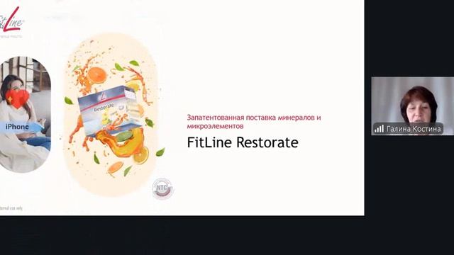 FITLINE!🔥- что нужно Всем еще Вчера🔥