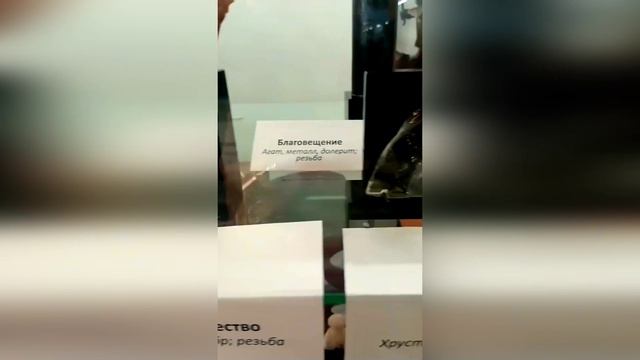 Разное
