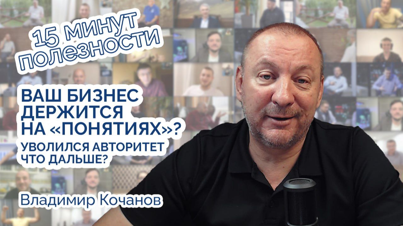 15 минут полезности для бизнеса
