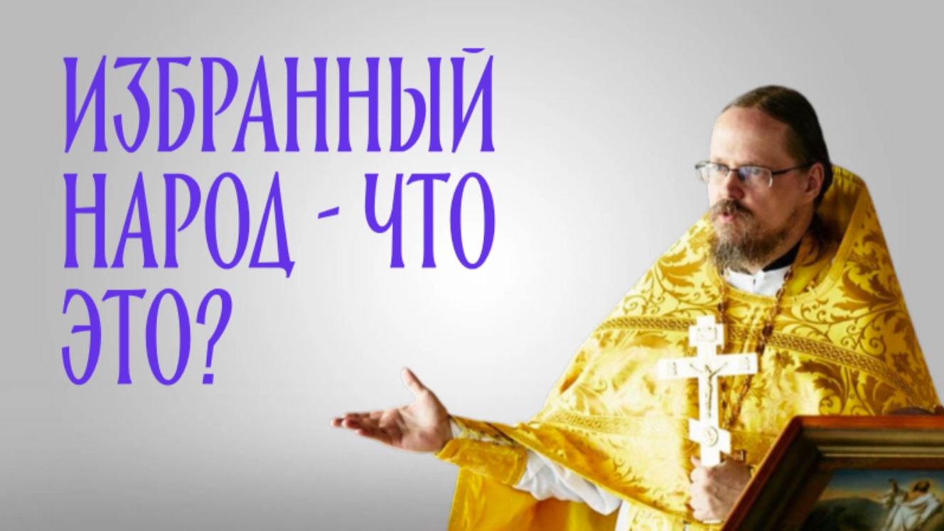 Проповеди