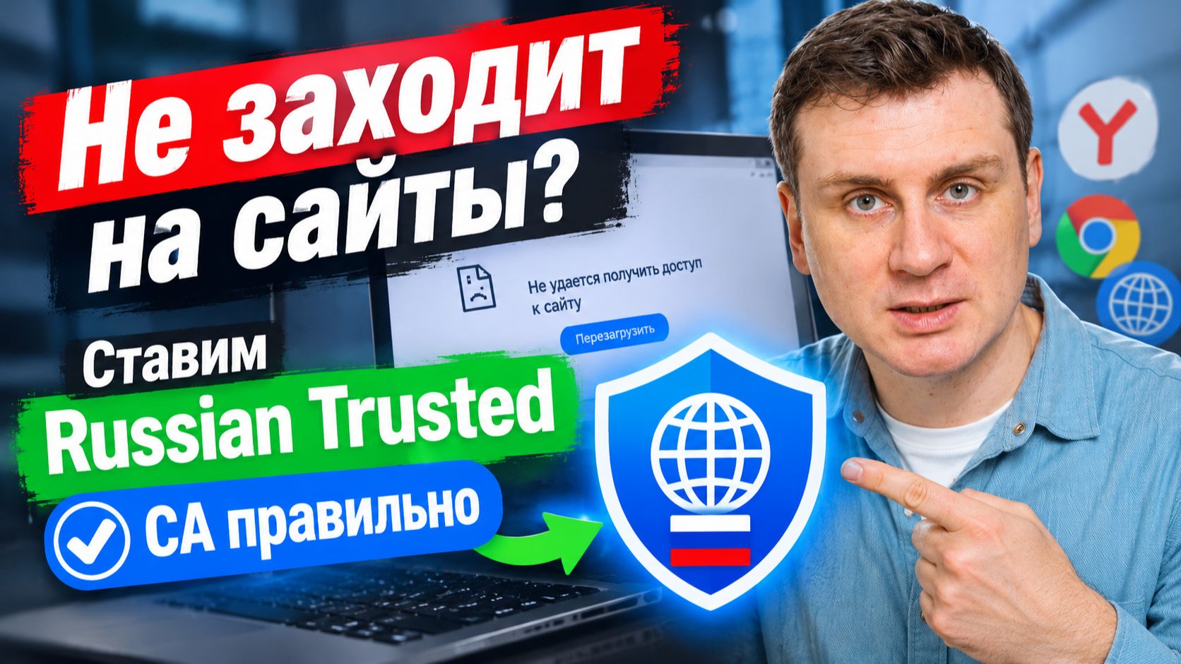 Техника и обзоры