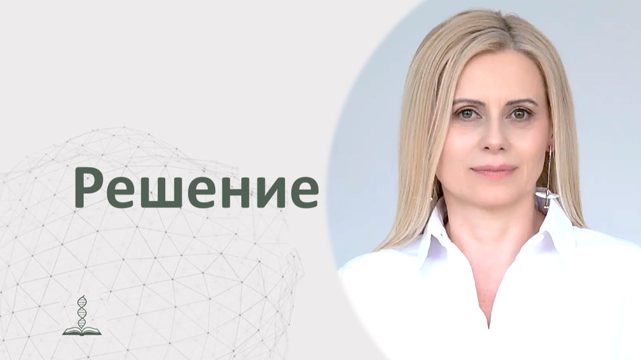 На каждый день