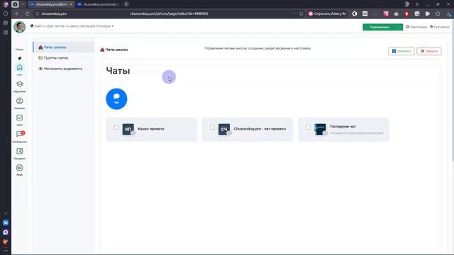 Видео презентации товаров