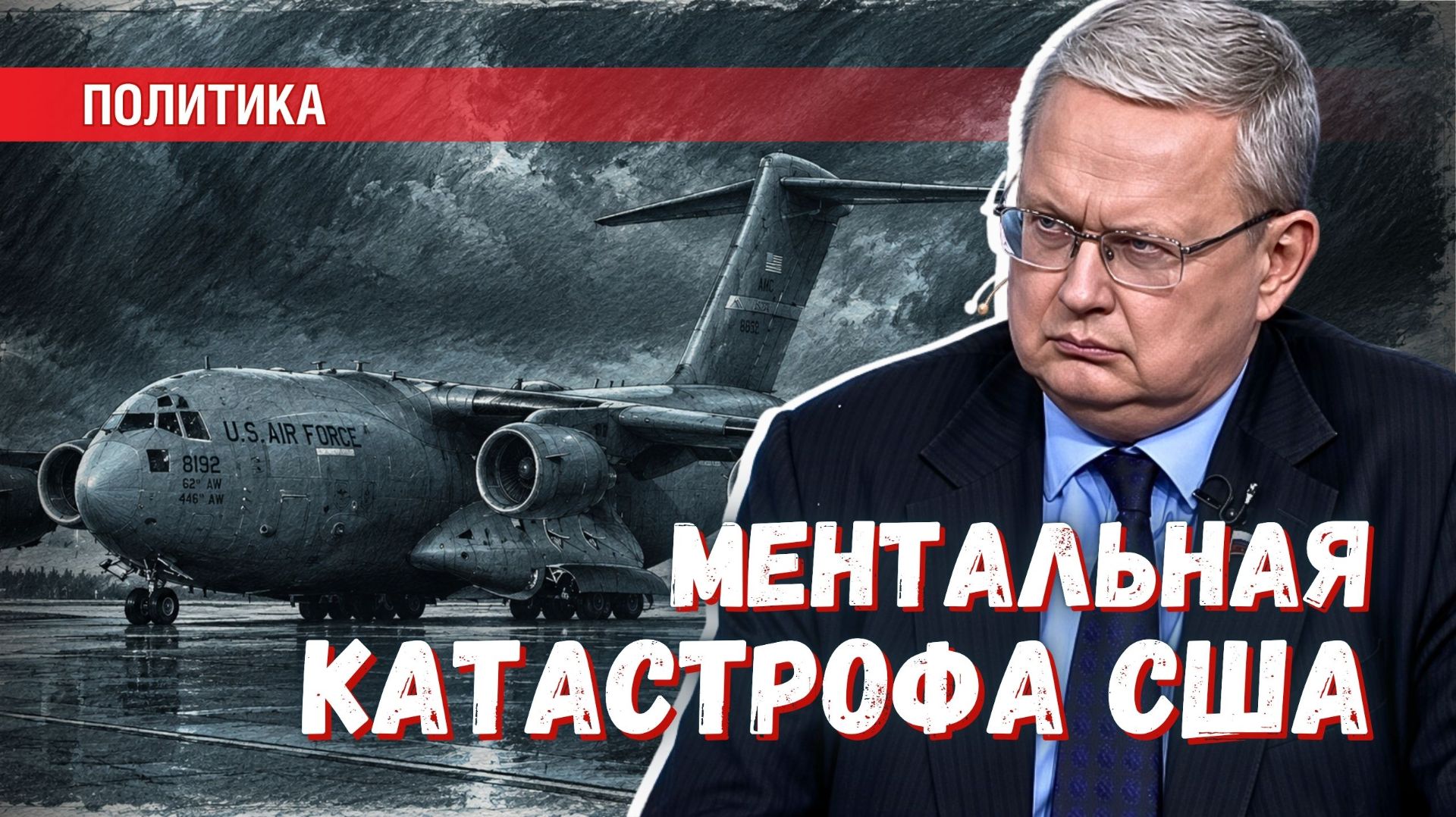 УЧИМСЯ С Делягиным