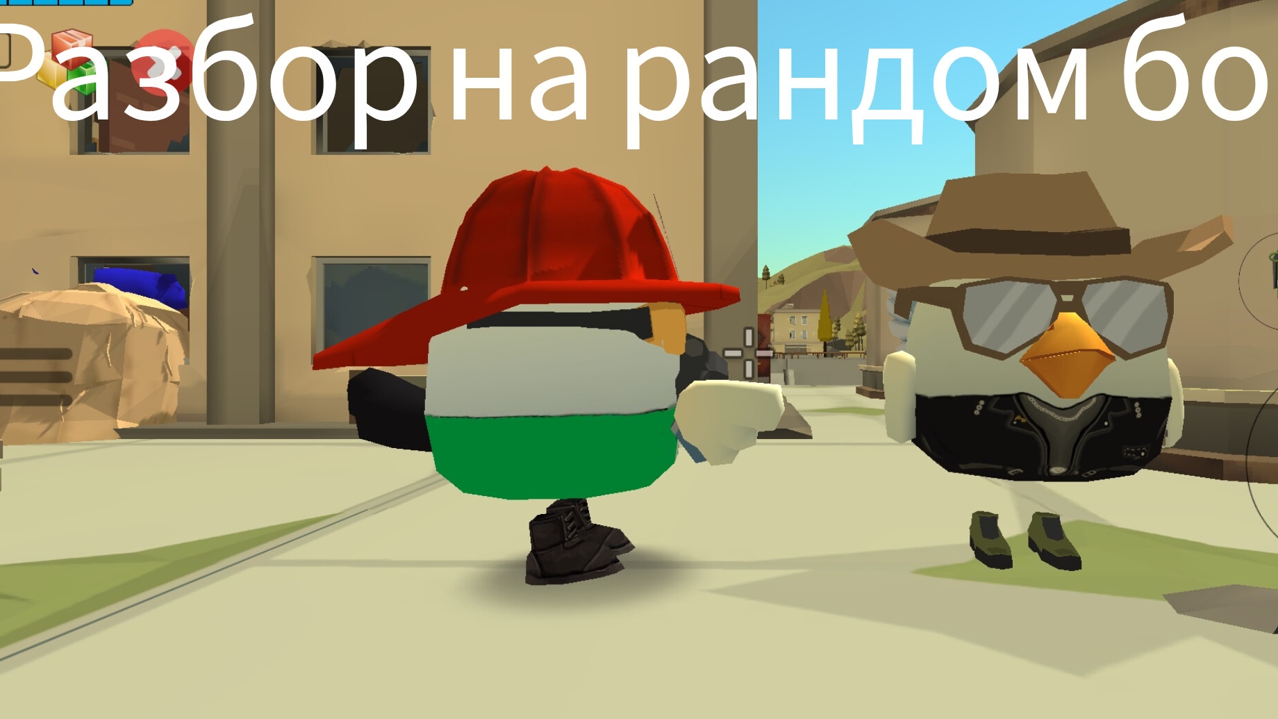 чикен ган