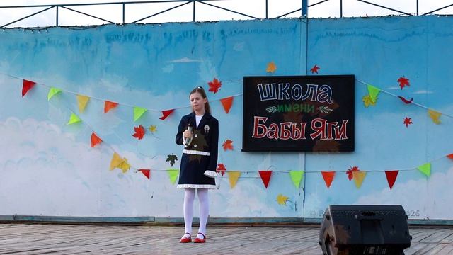 В городском парке