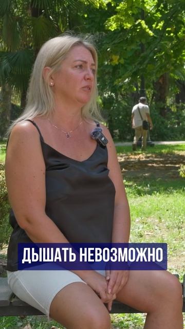 СОЧИ. Переезд в Сочи, отзывы переехавших, работа, цены, достопримечательности, квартиры, пляжи, интересные места.