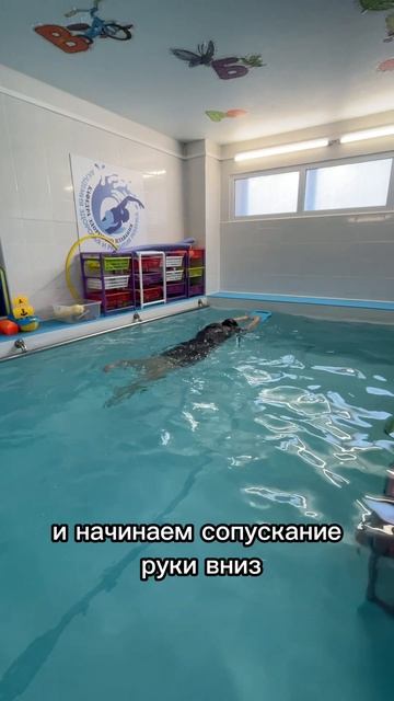 Кроль