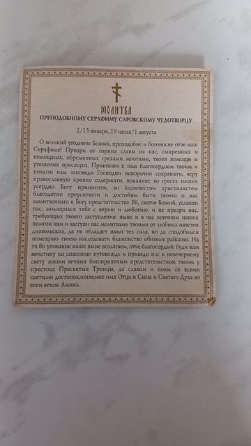 Церковь, храм, монастырь, молитва,   Church, temple, monastery, prayer
