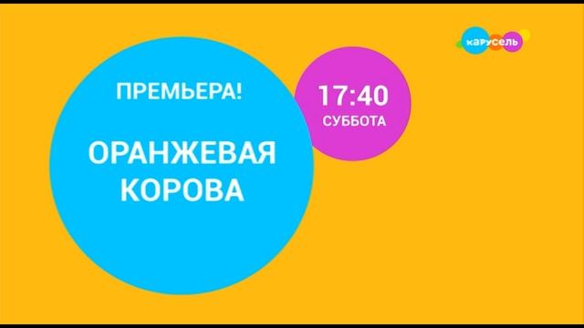 Собственные записи с современной Карусели