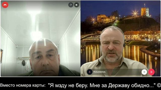 Русо-прибалто-фобия