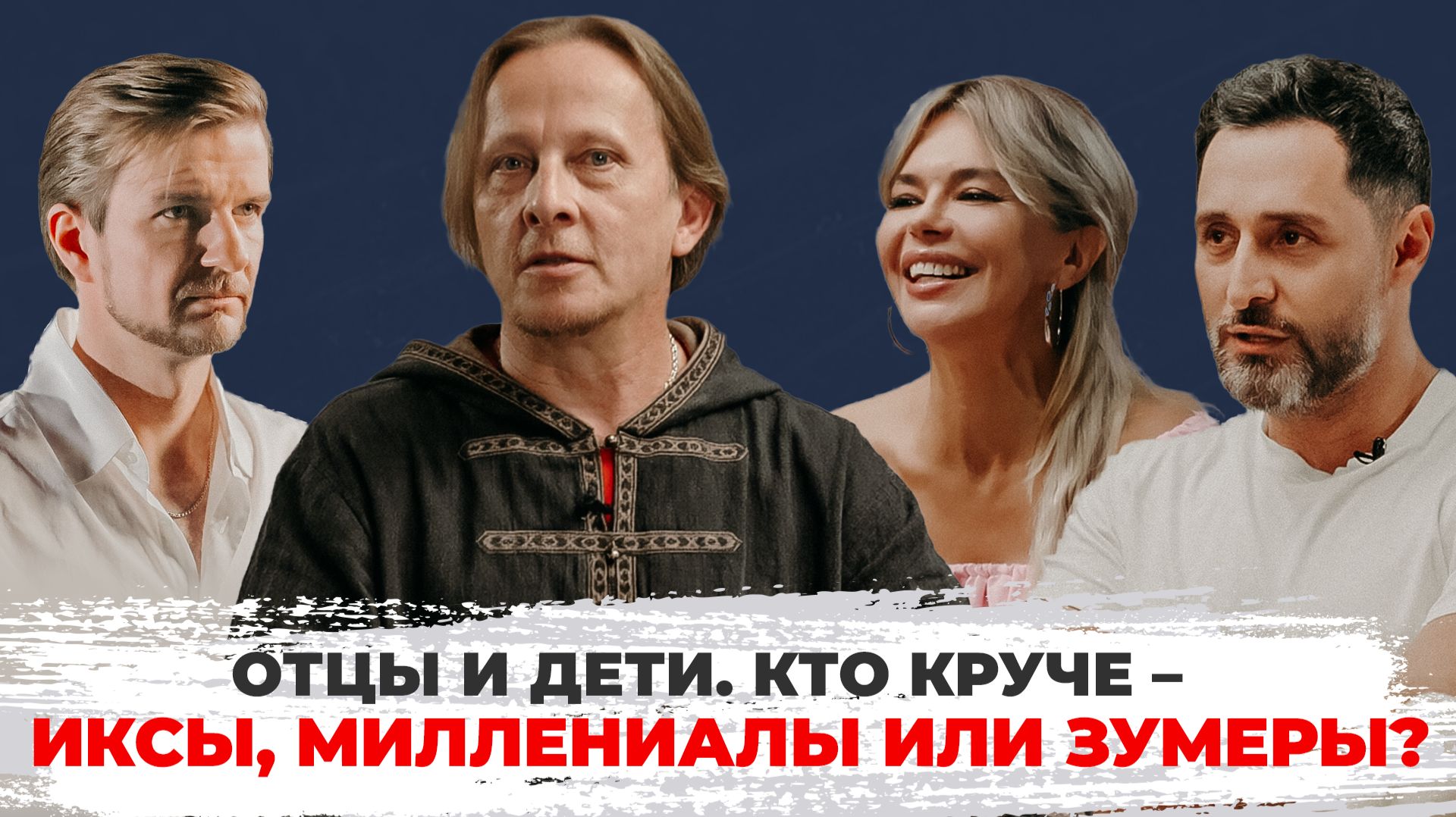 Охлобыстин отвечает