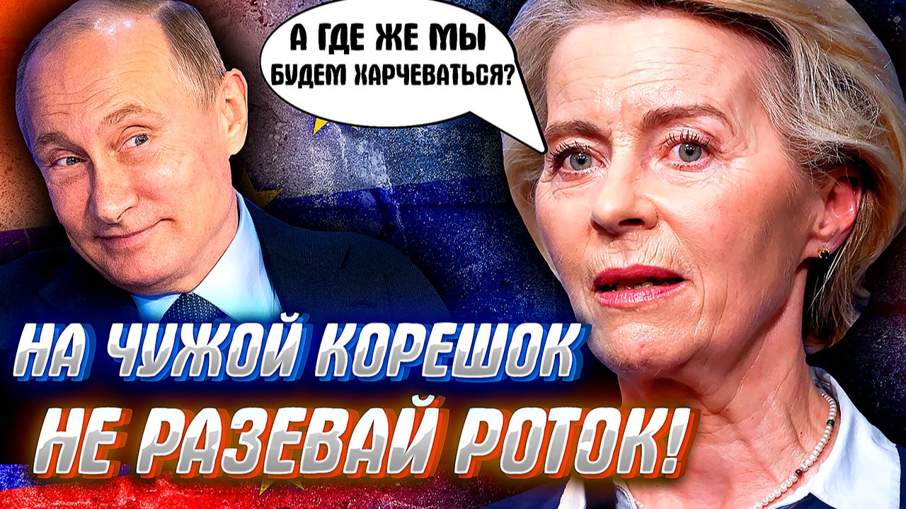 Украина