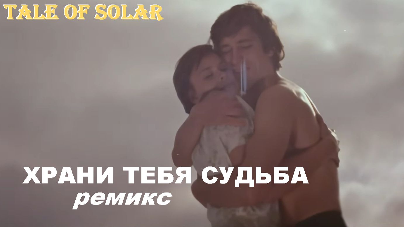 Песни