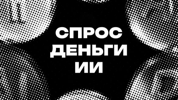 Эфиры
